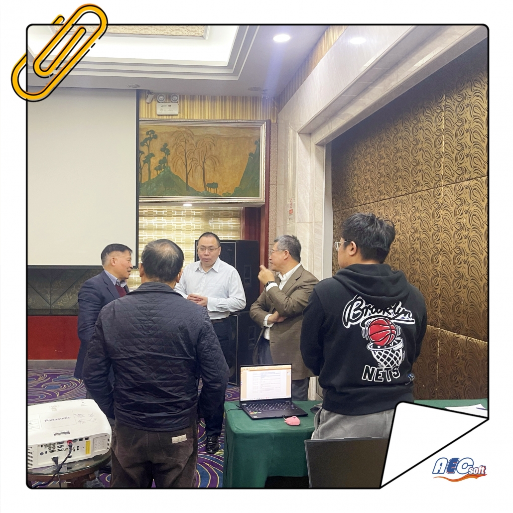 北京市艾思弗计算机软件技术有限责任公司 – Beijing AECsoft Engineering Software Co. Ltd.