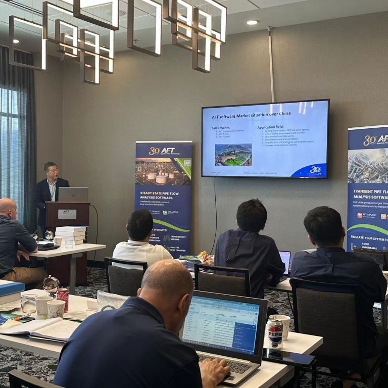 北京市艾思弗计算机软件技术有限责任公司 – Beijing AECsoft Engineering Software Co. Ltd.